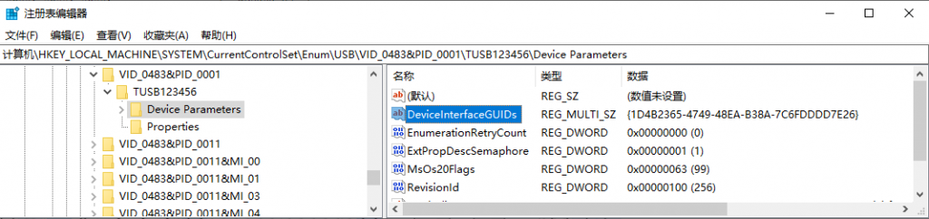 使用微软系统描述符1.0制作免驱动自定义USB设备 – XToolBox