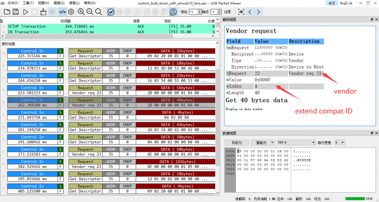 使用微软系统描述符1.0制作免驱动自定义USB设备 – XToolBox