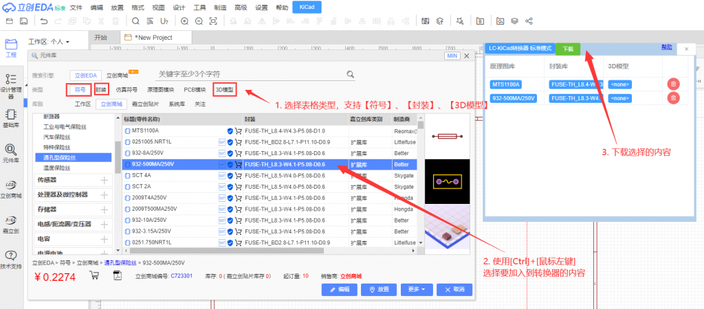 LCKiCad Converter – XToolBox